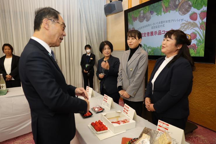 さいたま農村女性アドバイザーについて - 埼玉県